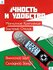 HADIOT Кулинарный термометр