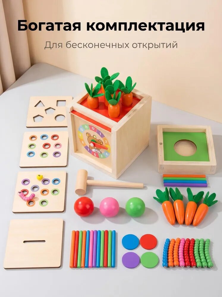 Монтессори развивающий деревянный куб многофункциональный, эко-дерево, набор игр для малышей