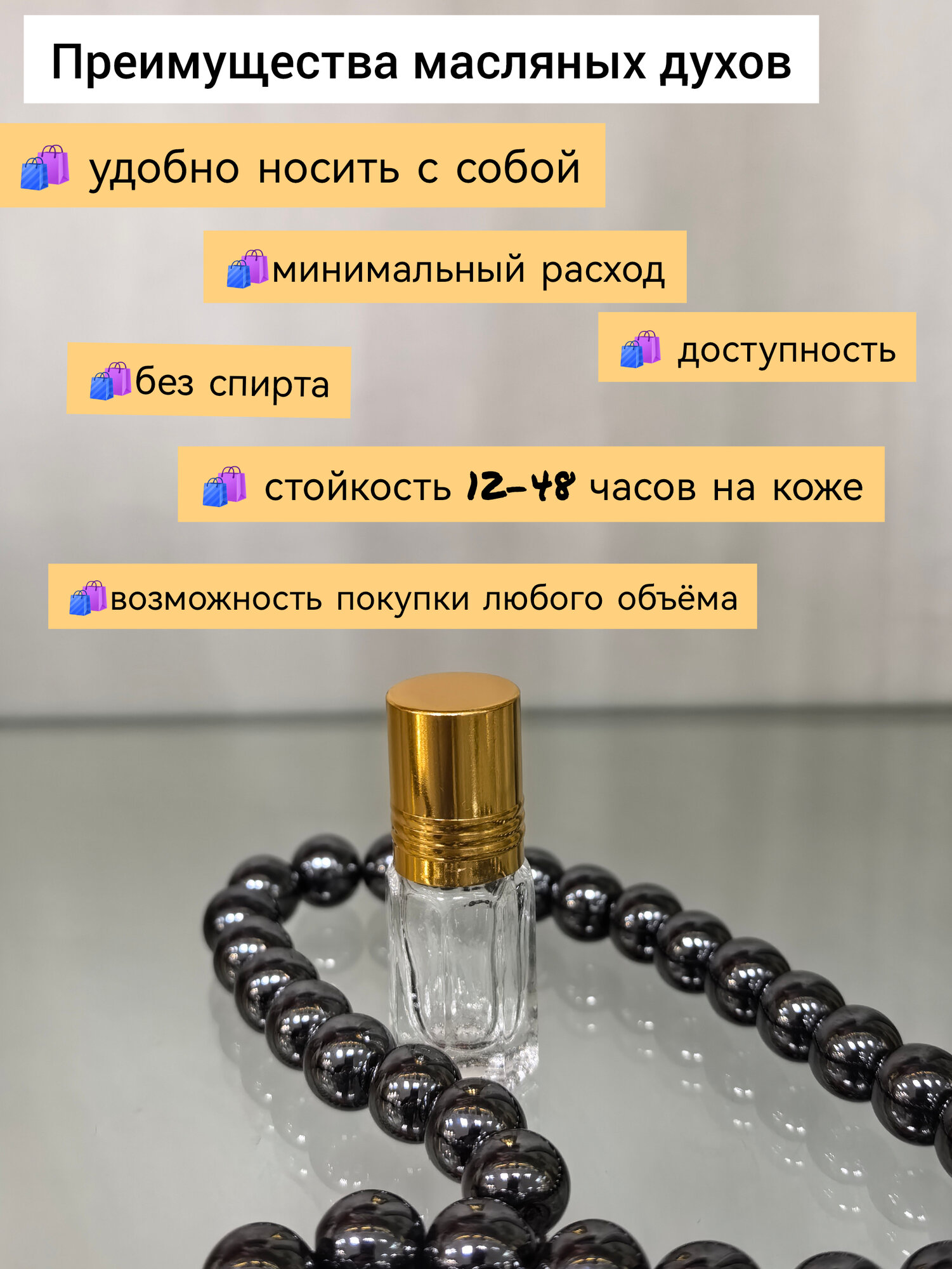 Парфюмерные масла на разлив, аромат для женщин, Ajmal 1001 Night, производство Швейцария, масляные духи, объем 3 мл, роликовый флакон
