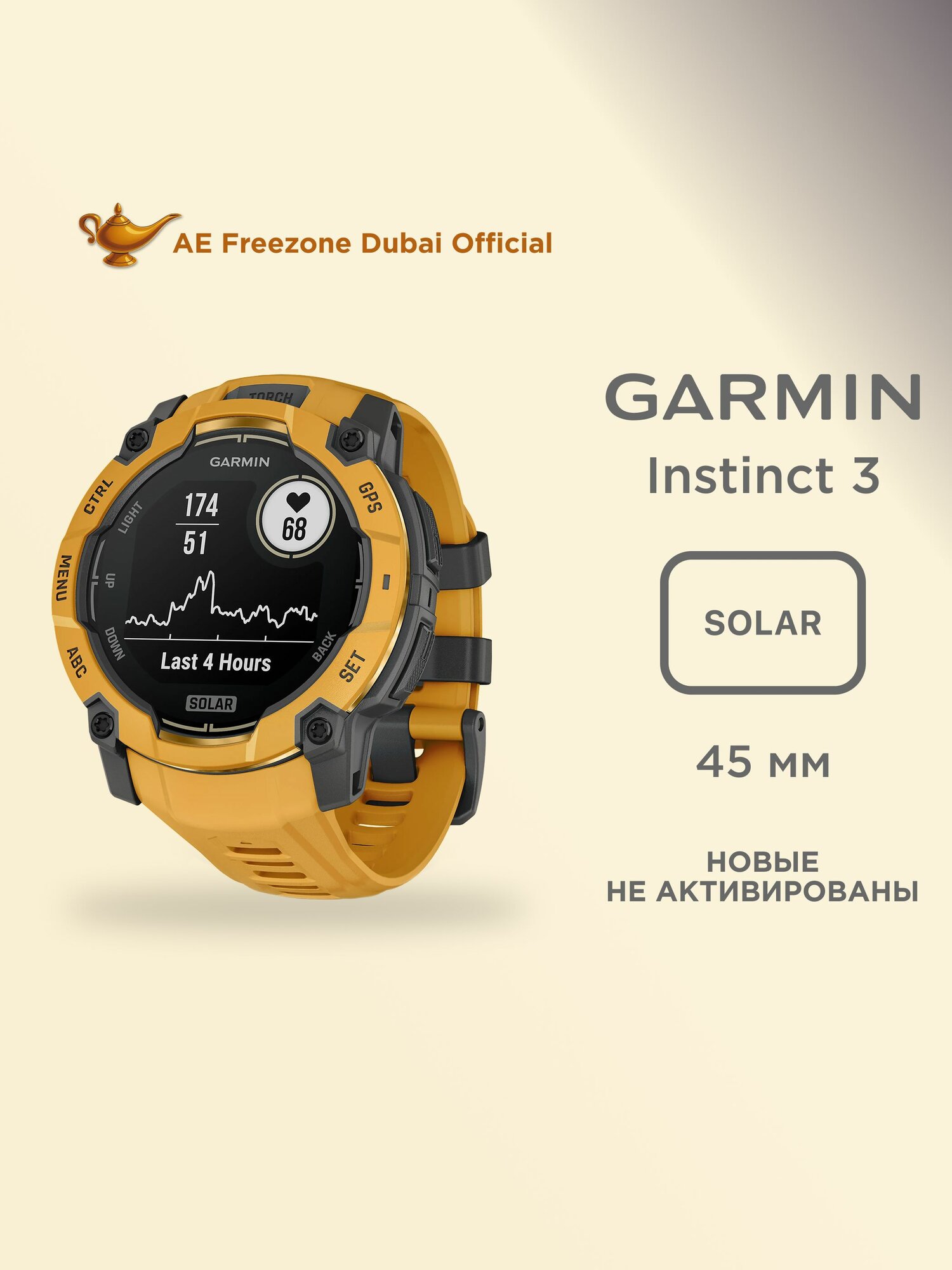 Умные часы Garmin Instinct 3 45mm Solar Sunburst with Sunburst/Gray Silicone