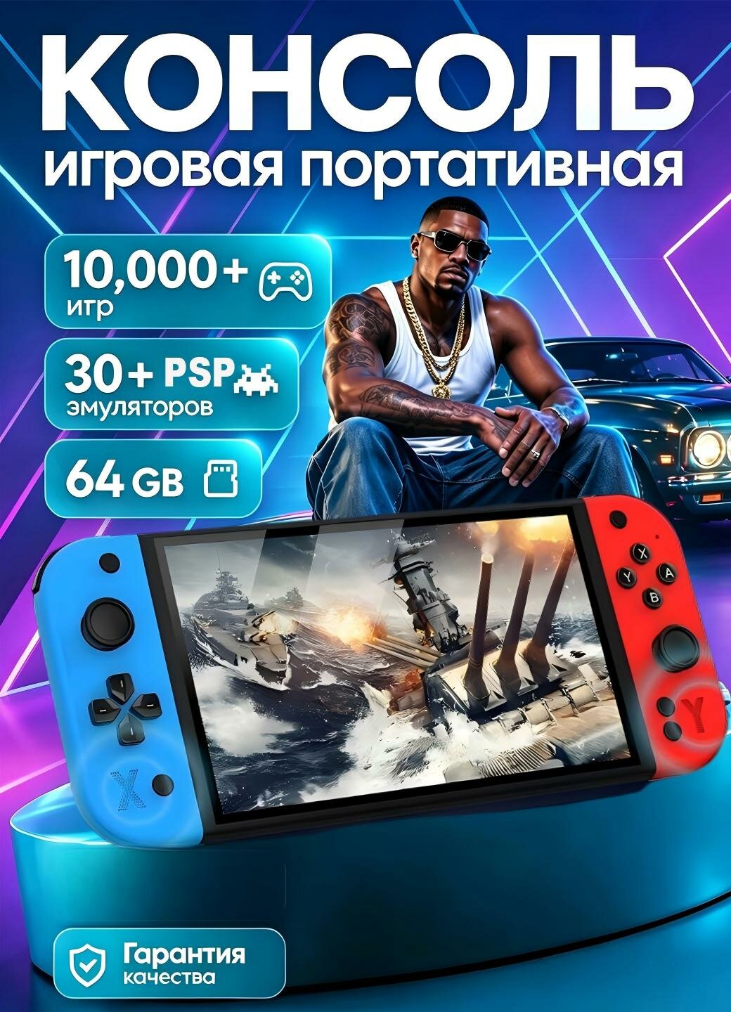 Мощная портативная консоль на Linux с IPS 7", 30+ эмуляторами (PS1, PSP), чистым звуком и HDMI-выходом на ТВ