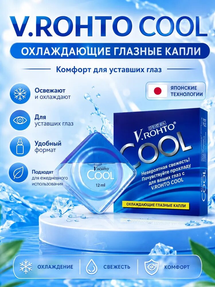 Флюид Восстановление, 12 мл