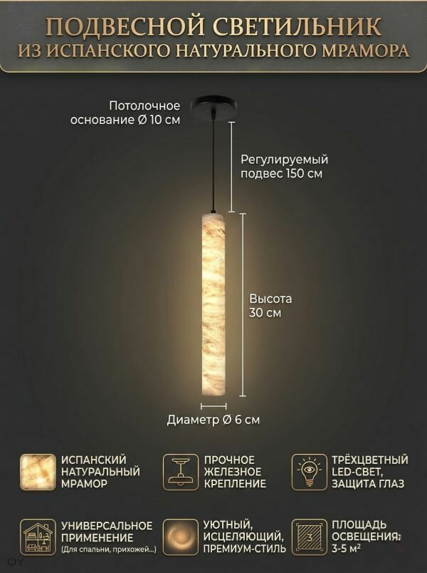 Люстра, LED, 5 Вт