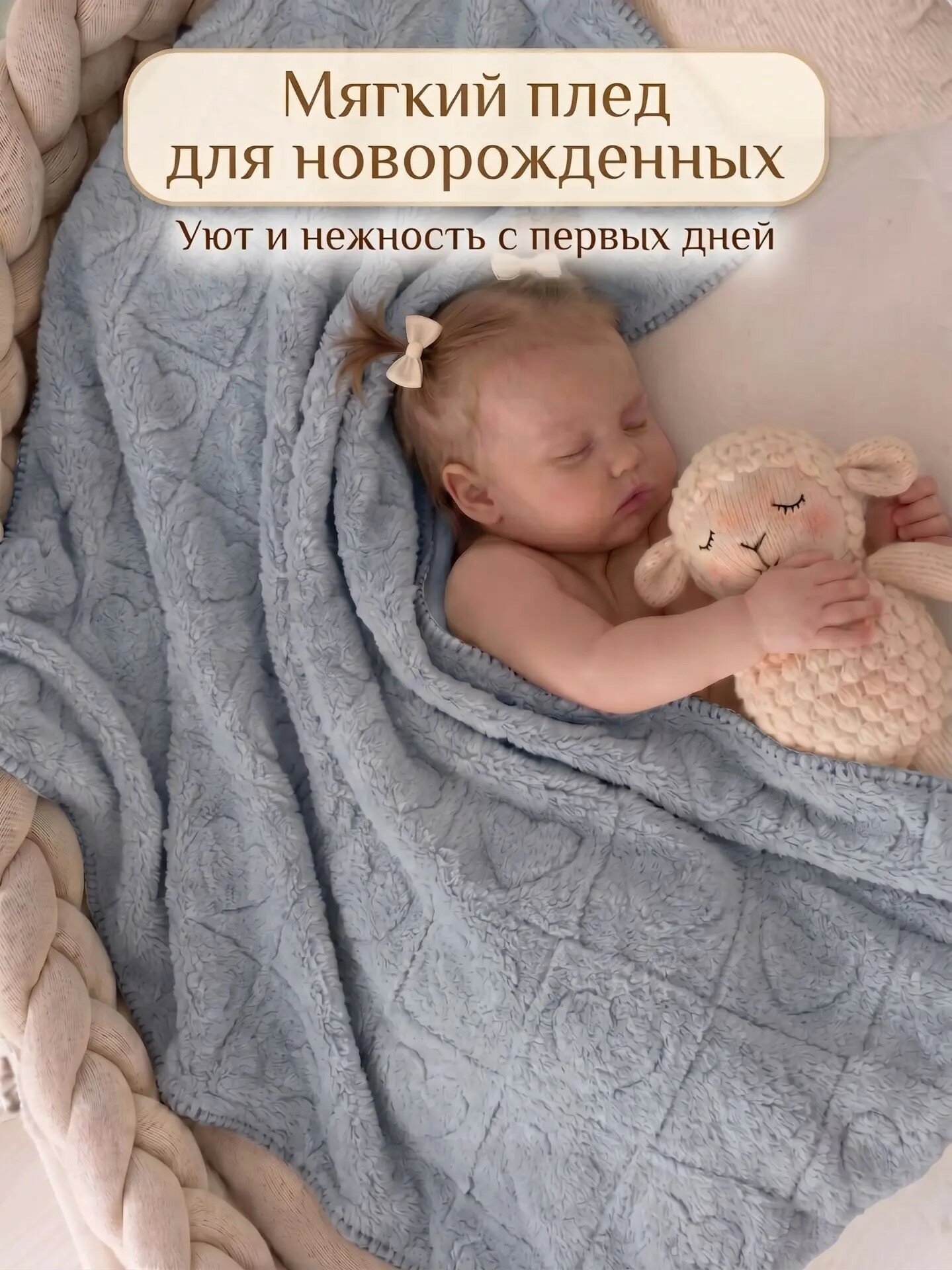 Плед детский для новорожденных 75х100 плюшевый. На выписку, в коляску. Однотонный Сердечки серые