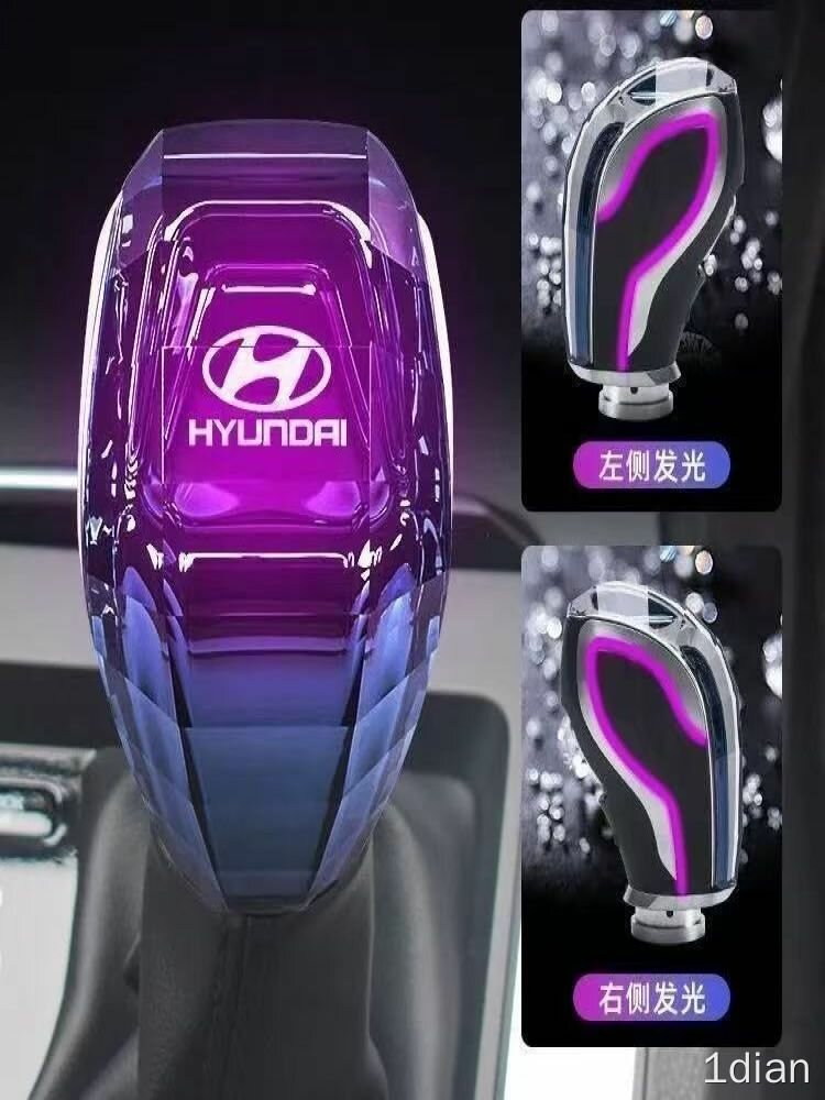 Ручка КПП Хюндай икс 35 2014-2019