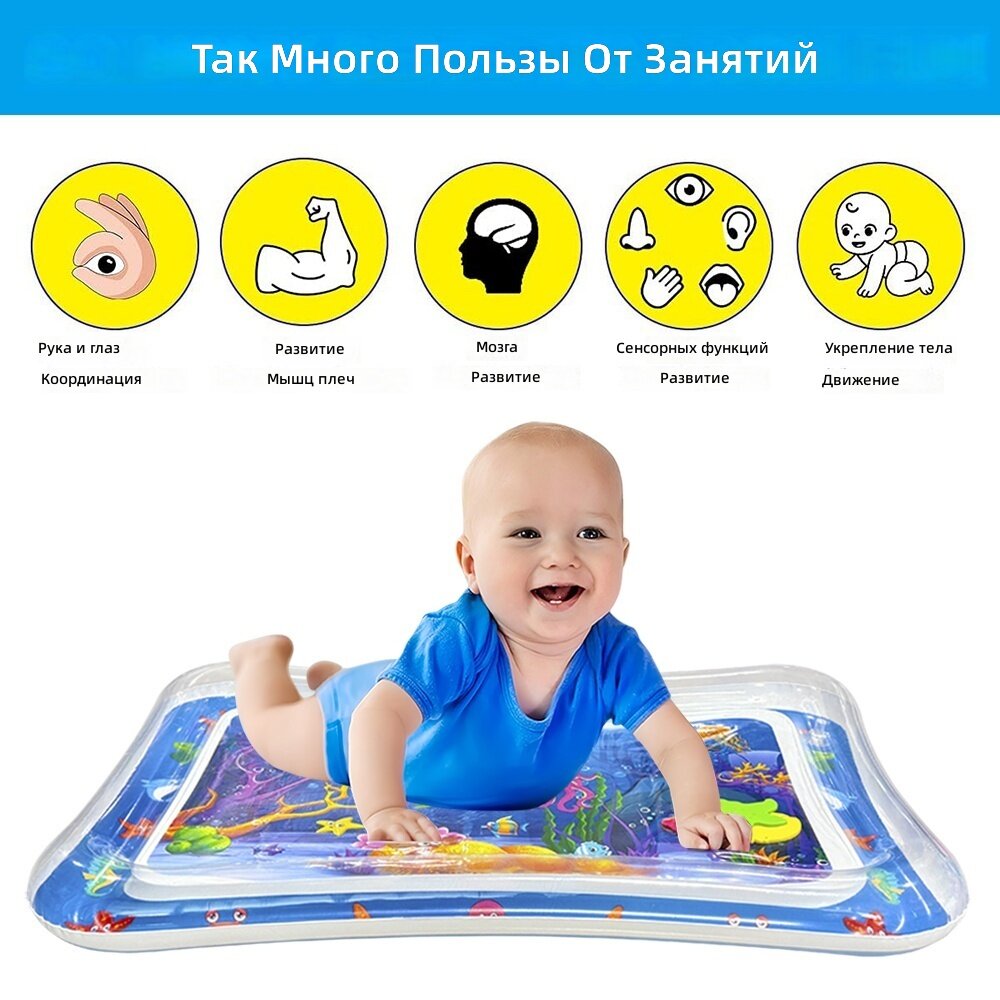 Утолщенный водный коврик с изображением синего дельфина для ползания и игры с водой