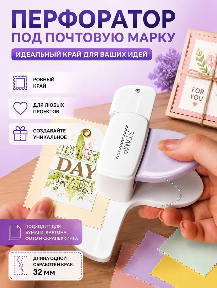 Freshjia Дырокол фигурный 1 шт, до 4 листов, пластик, цинк, 32 мм