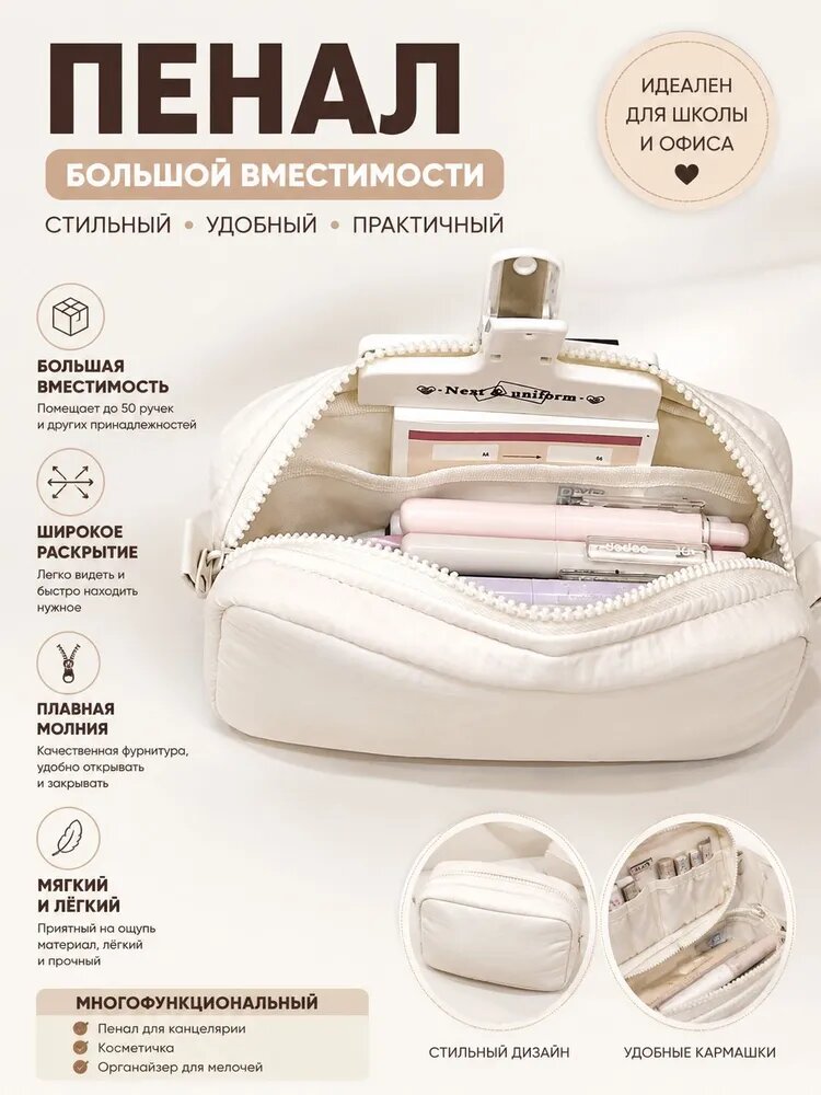 Случай карандаша