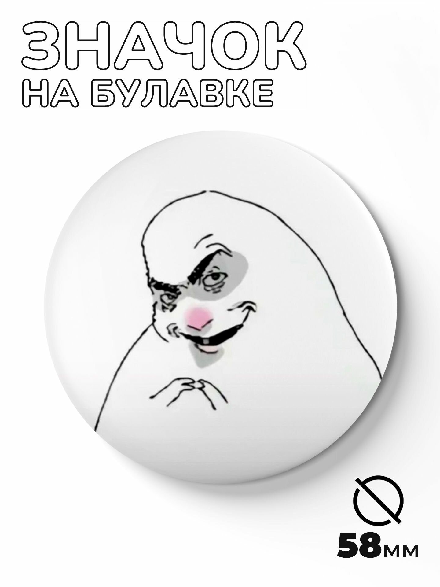 Значок ТИТЛЪ