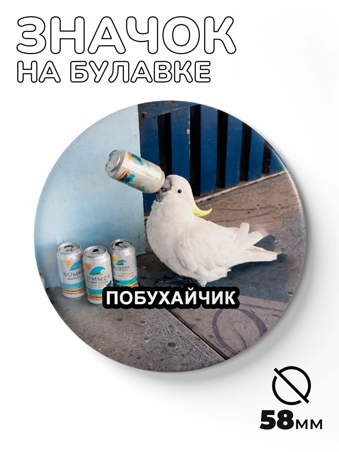 Значок ТИТЛЪ