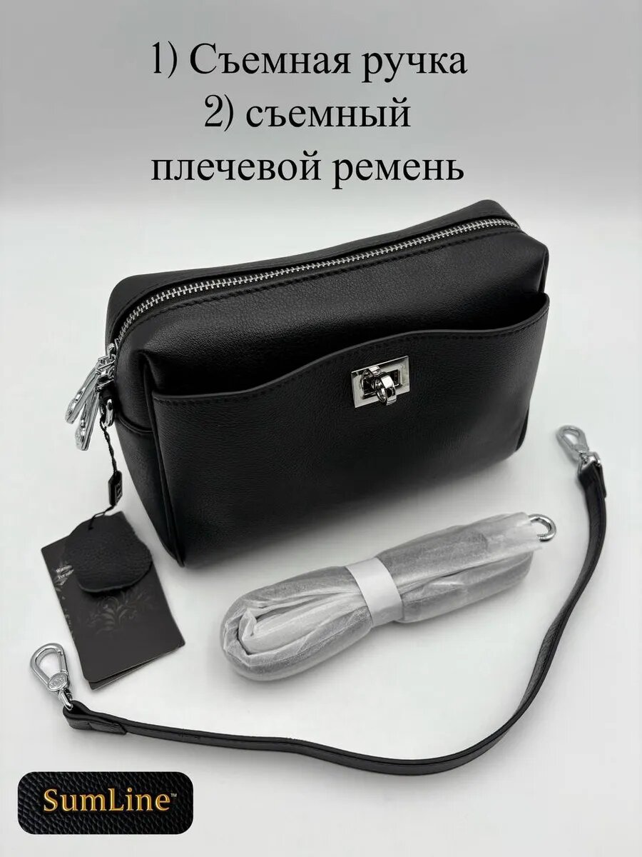 Сумка кросс-боди Polina & Eiterou, черный — фото 1