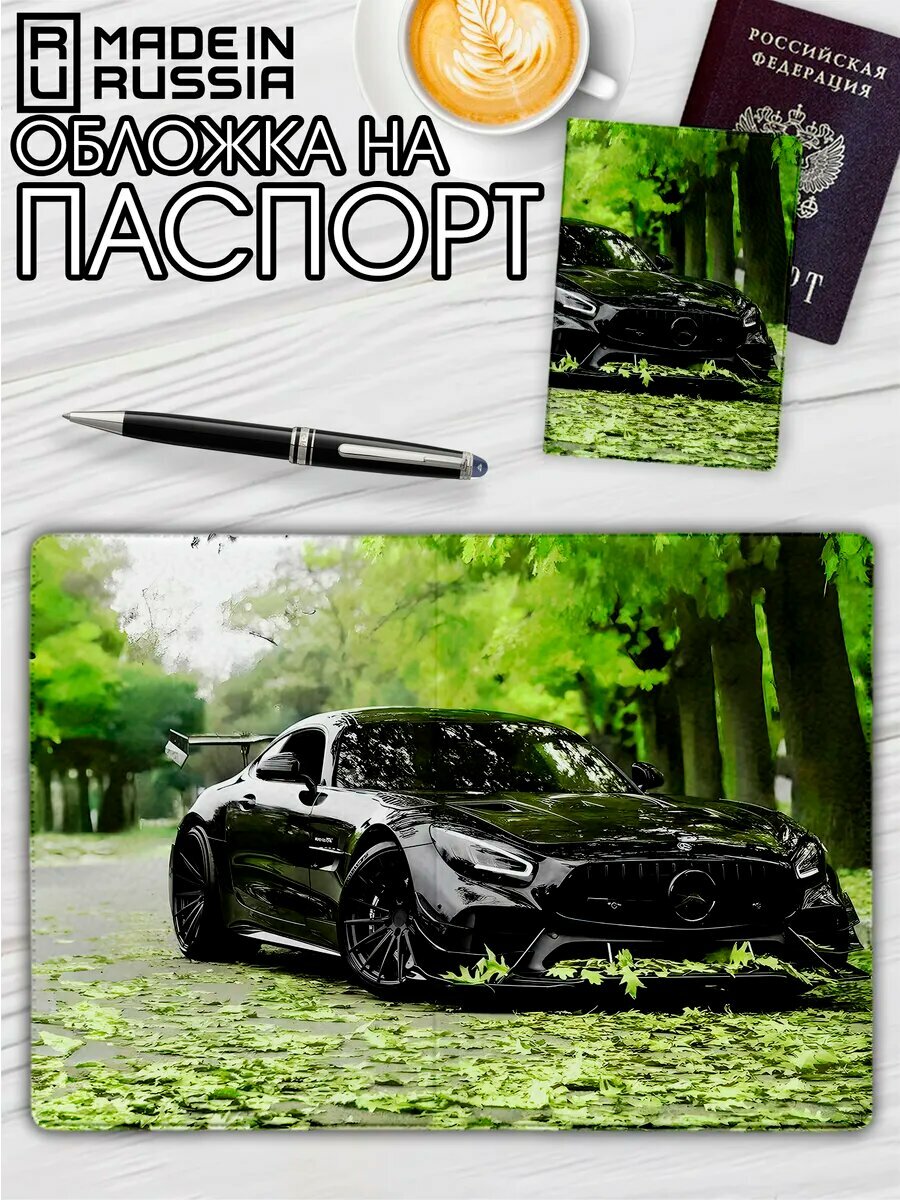 Обложка для паспорта A2 PRINT