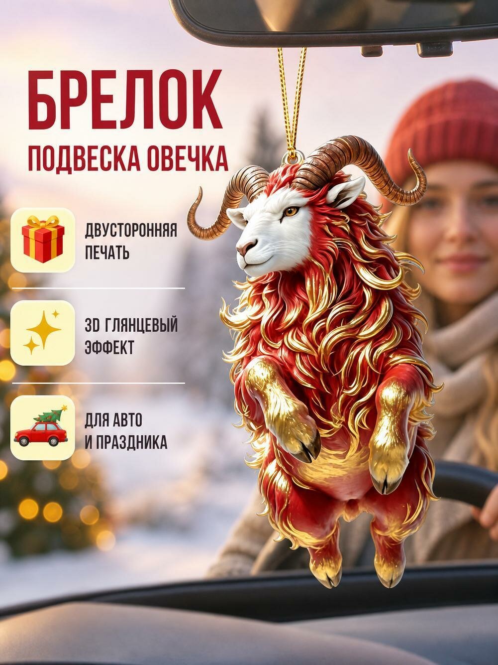 Ключница
