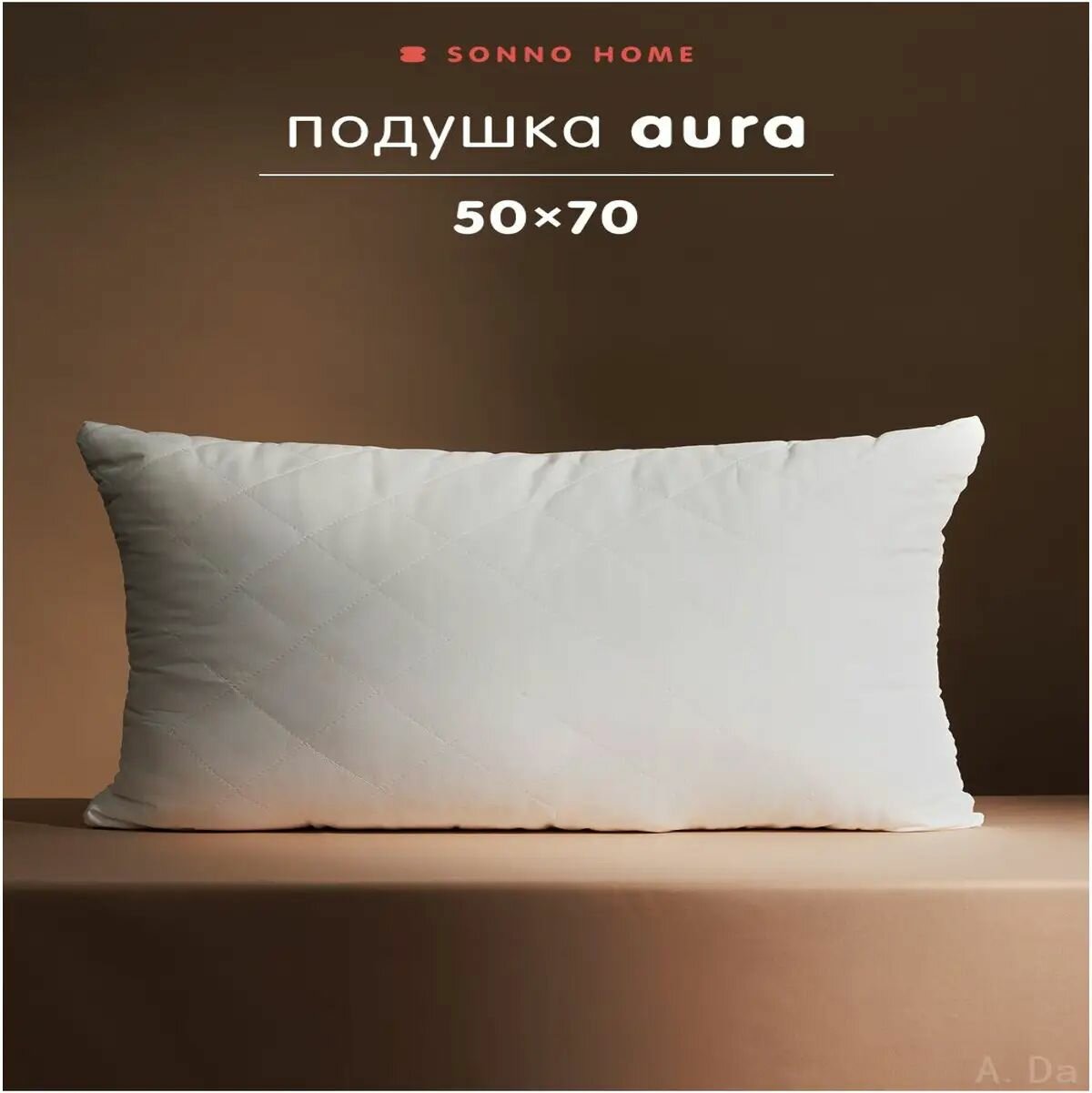Sonno Home Подушка AURA 50x70 гипоаллергенный наполнитель Amicor TM Цвет Ослепительно белый