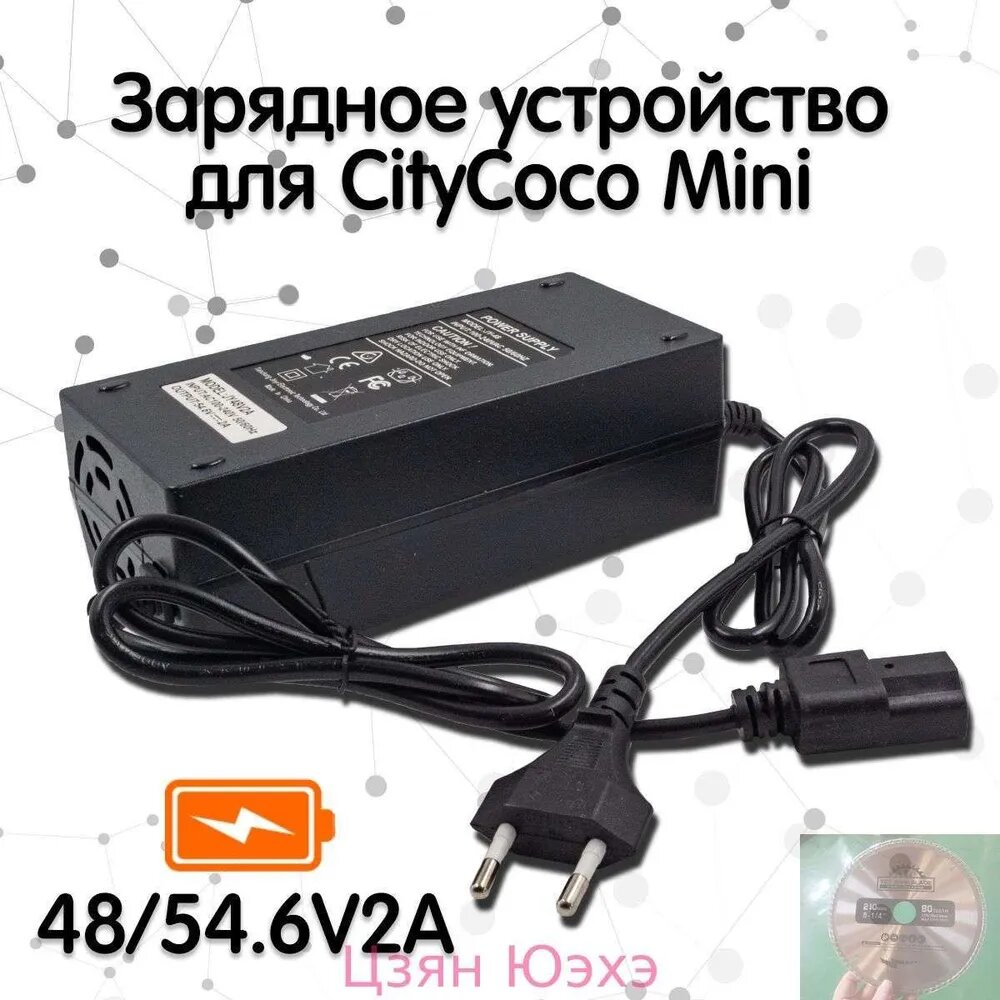 Аксессуары для гироскутера, моноколеса