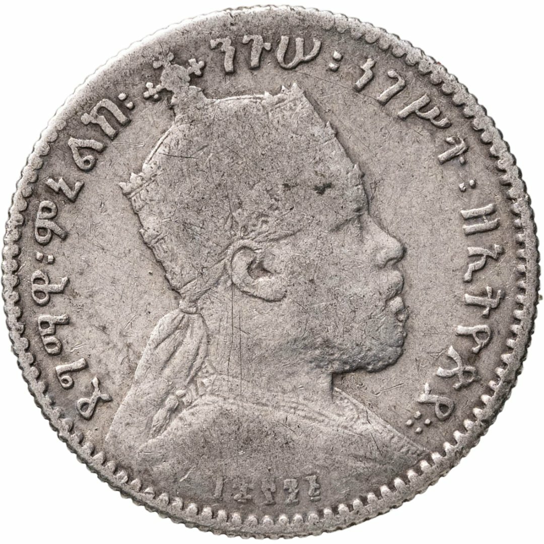 Эфиопия 1 герш gersh 1903, Серебро 835, в сохранности VF