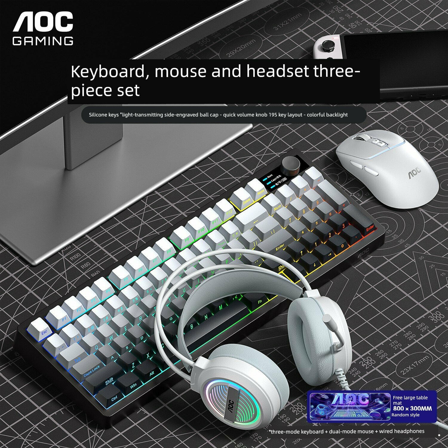 AOC GK220 беспроводная игровая клавиатура с 95 клавишами, мышь и наушники, RGB-подсветка, трехрежимная связь, боковая