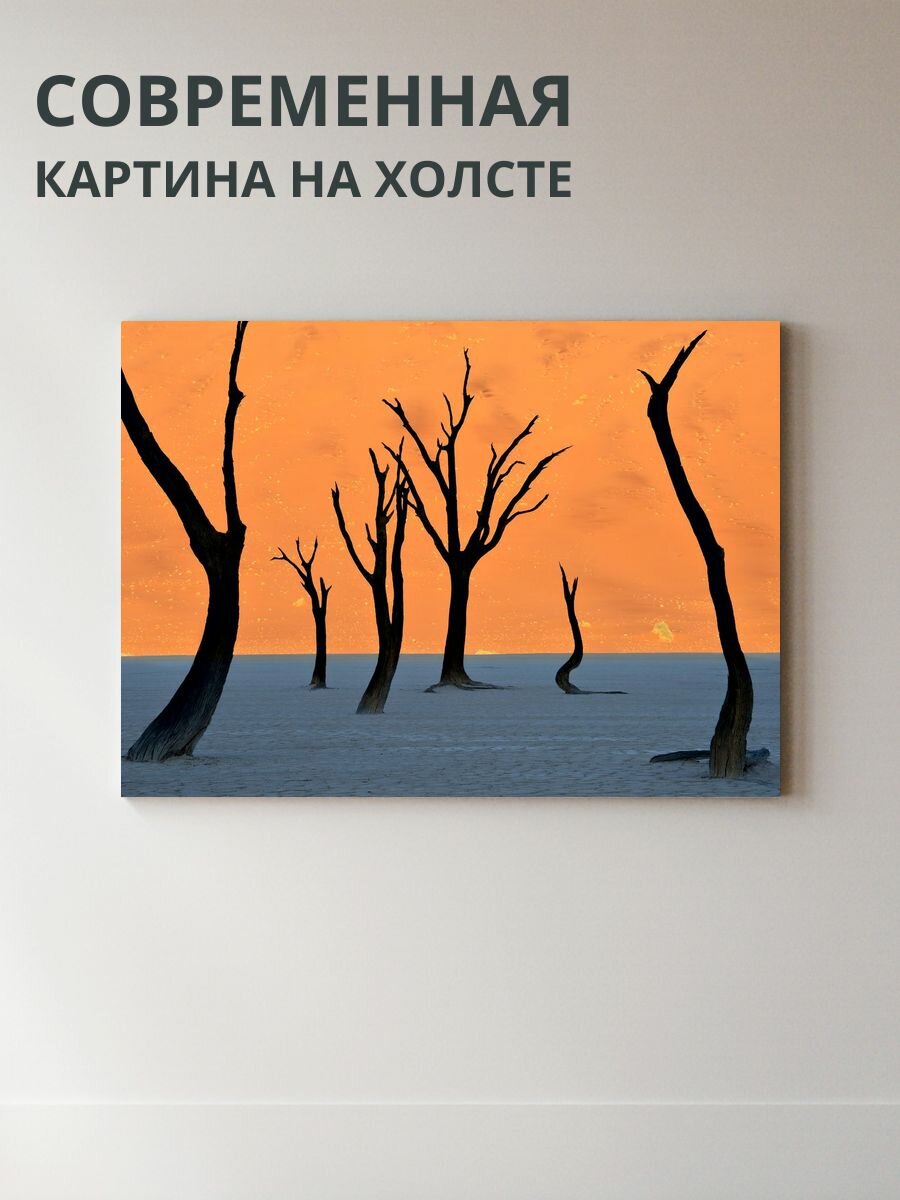 Картина на холсте Шесть деревьев в осенних тонах 70x50 см