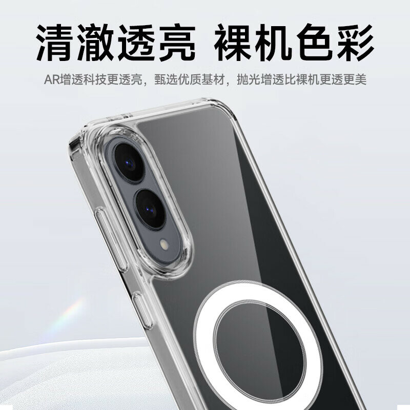 KOOLIFE Смартфон Samsung S25 Edge магнитный прозрачный защитный чехол с MagSafe - ультратонкий шокопрочный чехол