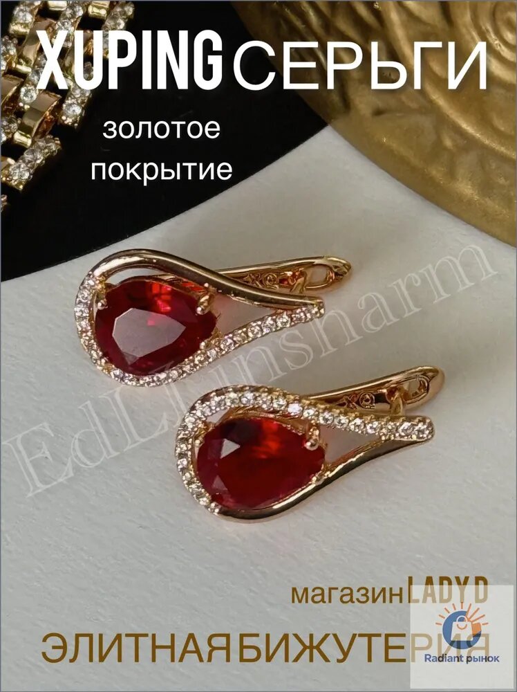 Серьги, фианит