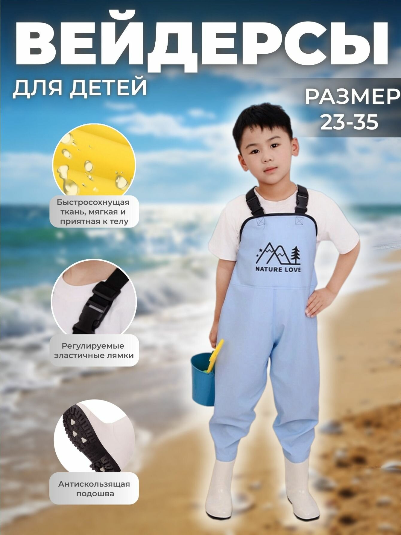 Вейдерсы забродники для похода, охоты и рыбалки