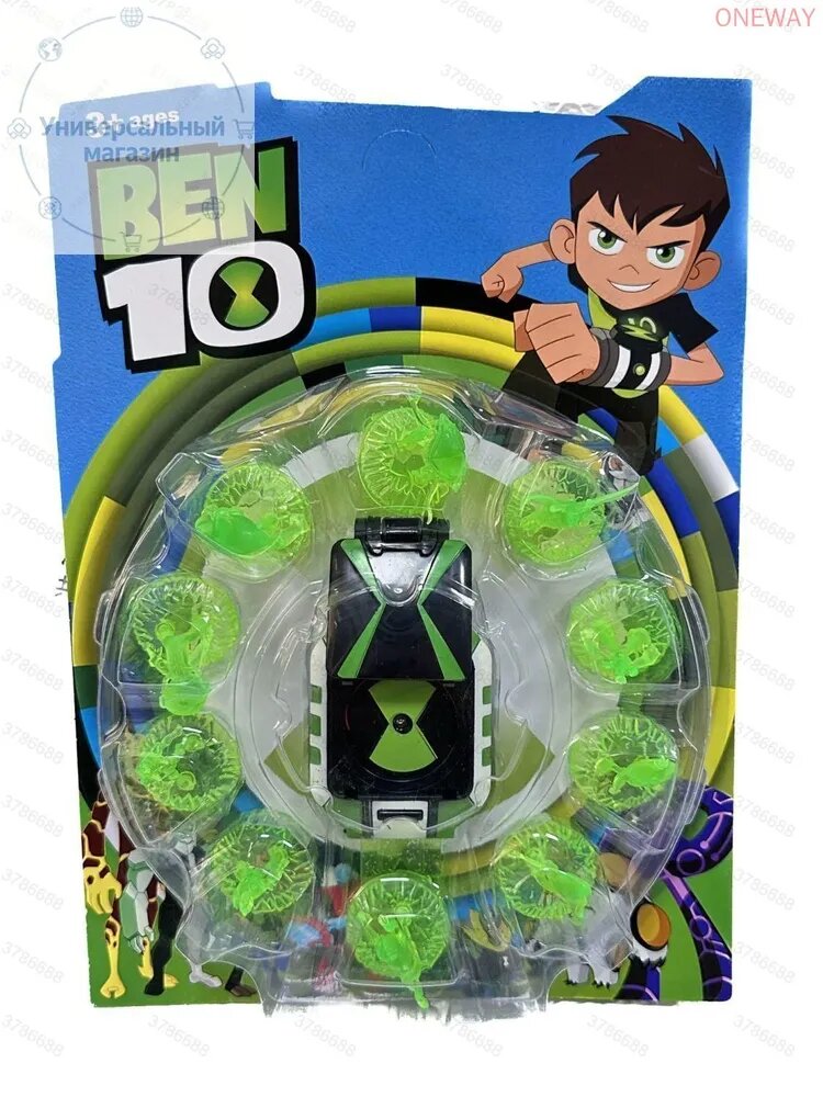 Детские часы-игрушка Ben 10 Светящийся проектор с функцией озвучки