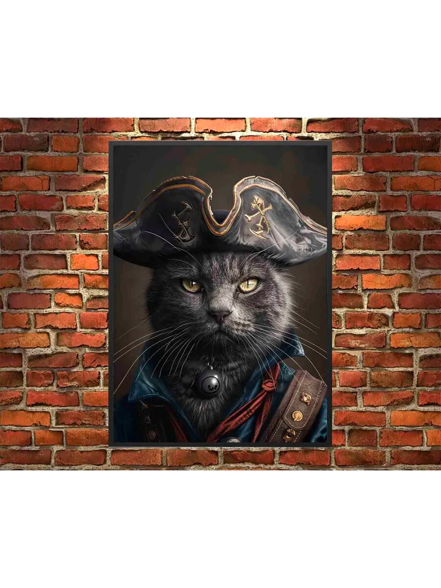 Русский Голубой Кот Пират 2, Плакат 30x42см
