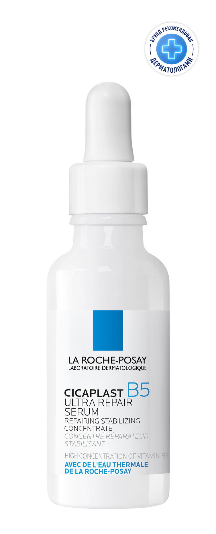 La Roche-Posay Cicaplast Сыворотка восстанавливающая для лица, 30 мл