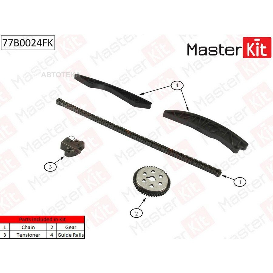 Комплект цепи HYUNDAI/KIA SOLARIS/RIO 09- 1.4-1.6 ГРМ MASTERKIT 77B0024FK
