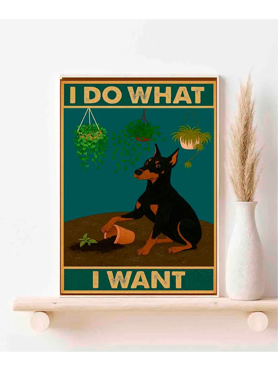 Собака породы Доберман-пинчер, I Do What I Want, Плакат 30x