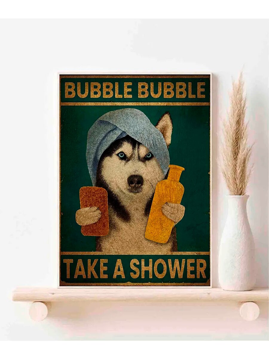 Сибирский хаски, Bubble Bubble Take a Shower, Плакат 30x42с