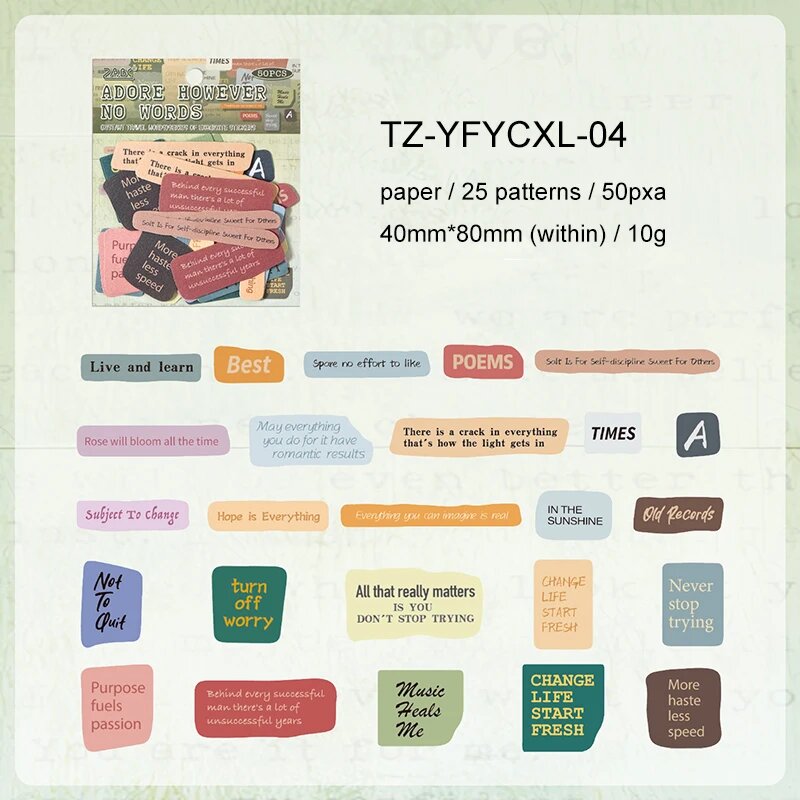 Наклейки TZ-YFYCXL-04 "Слова" 50шт