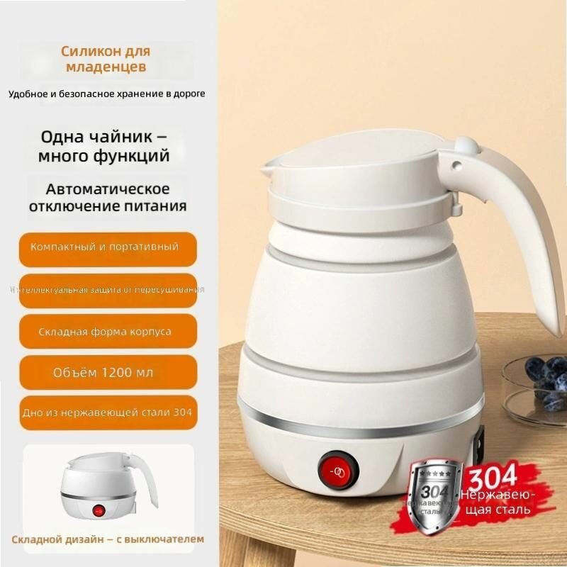 IKEA Электрический чайник 03-19-00mmzjw03vnss_03-19-00mmzjl2cxn1f144.98-40, белый для кухни