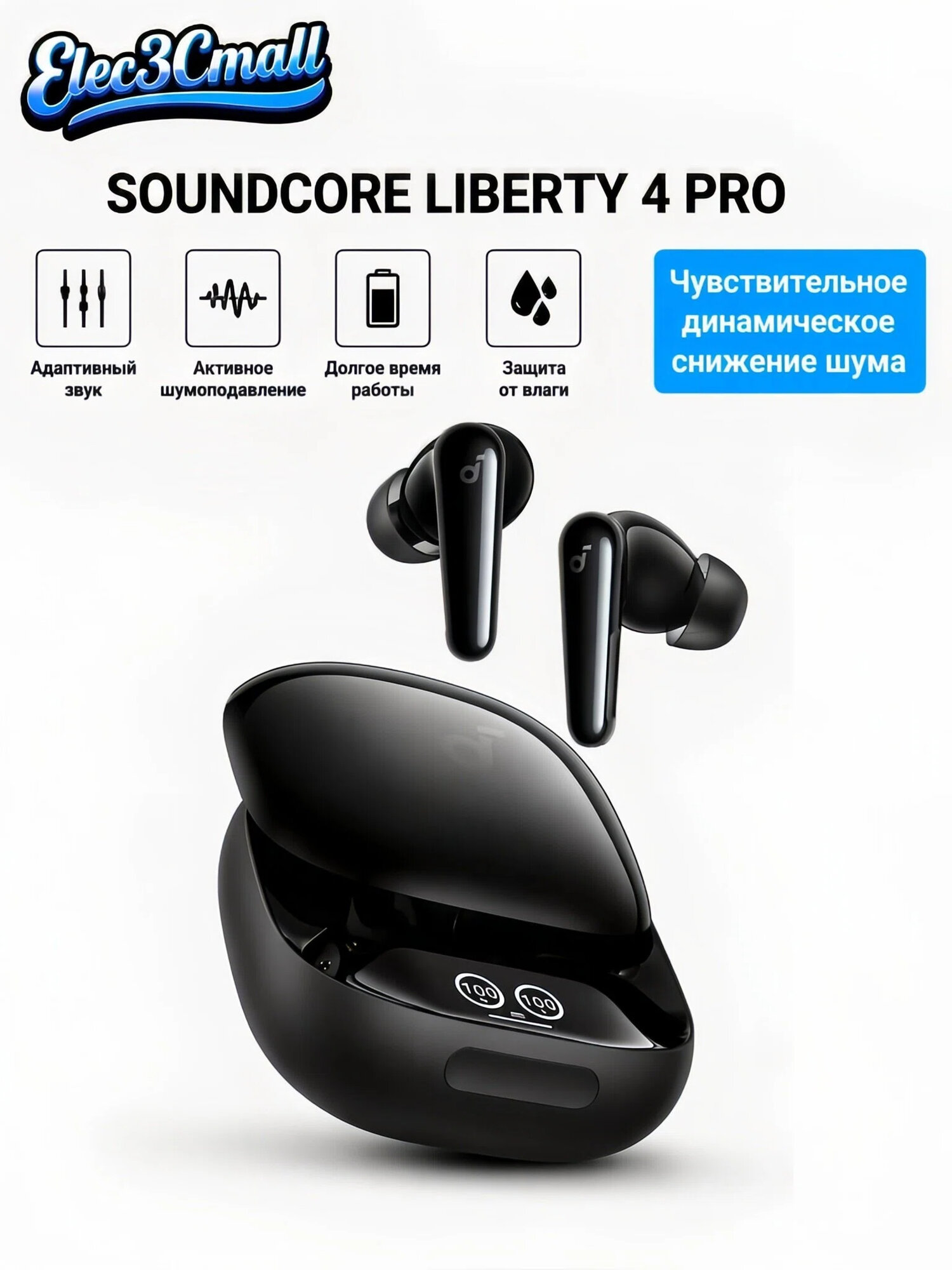 Новое поколение Anker SoundCore Liberty 4 Pro беспроводные наушники (A3954P21), адаптивное шумоподавление