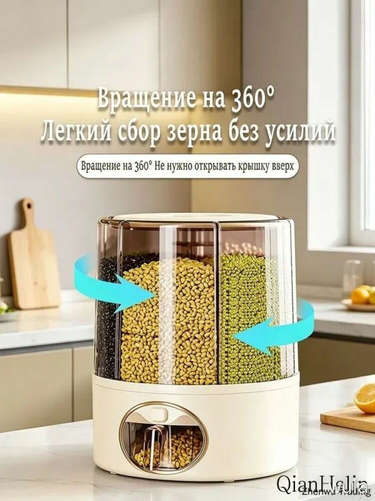 Банка для консервирования 5800 мл 1 шт abs пластик