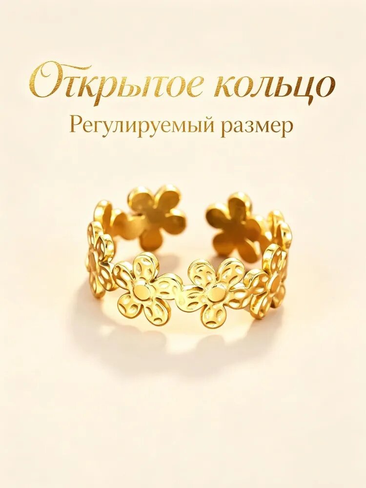 Кольцо