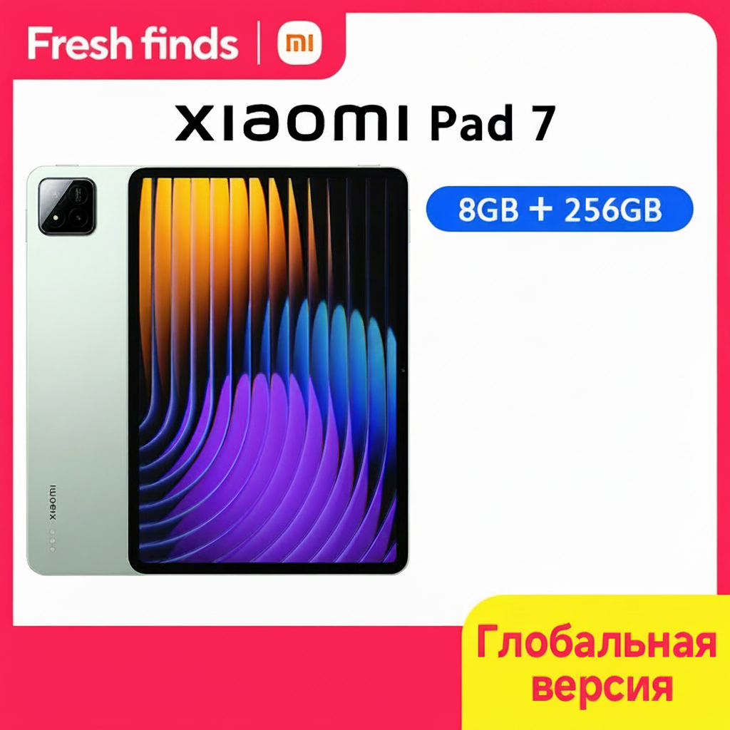 Планшет Xiaomi Pad 7, 11.2", 8/256ГБ, Wi-Fi, Android