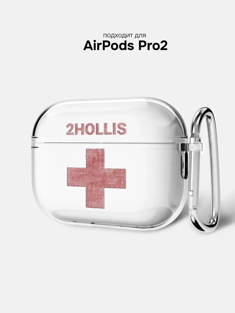 Чехол на AirPods Pro 2 y2k