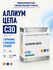 Аллиум цепа С30, гомеопатические гранулы, 10 грамм, Фитасинтекс