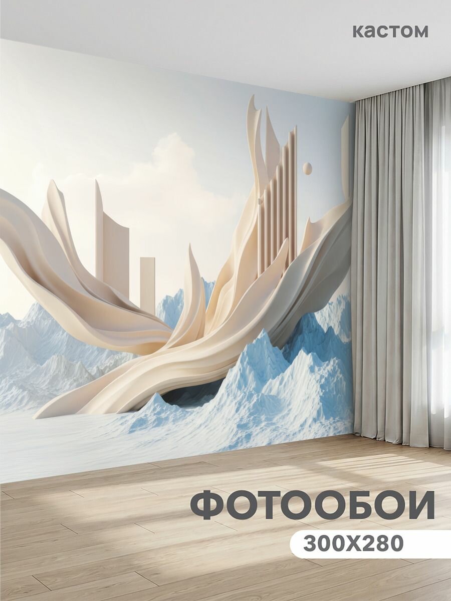 Фотообои на стену флизелиновые 3d природа 300х270 см