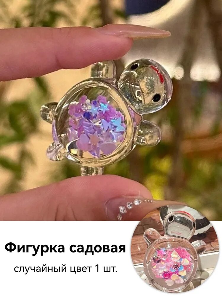 Фигурка садовая