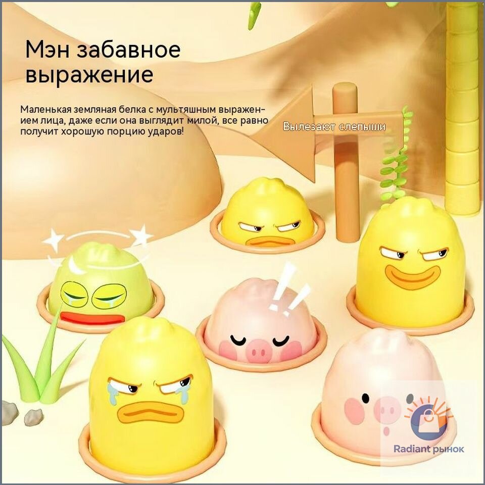 Игрушка-стучалка — фото 1