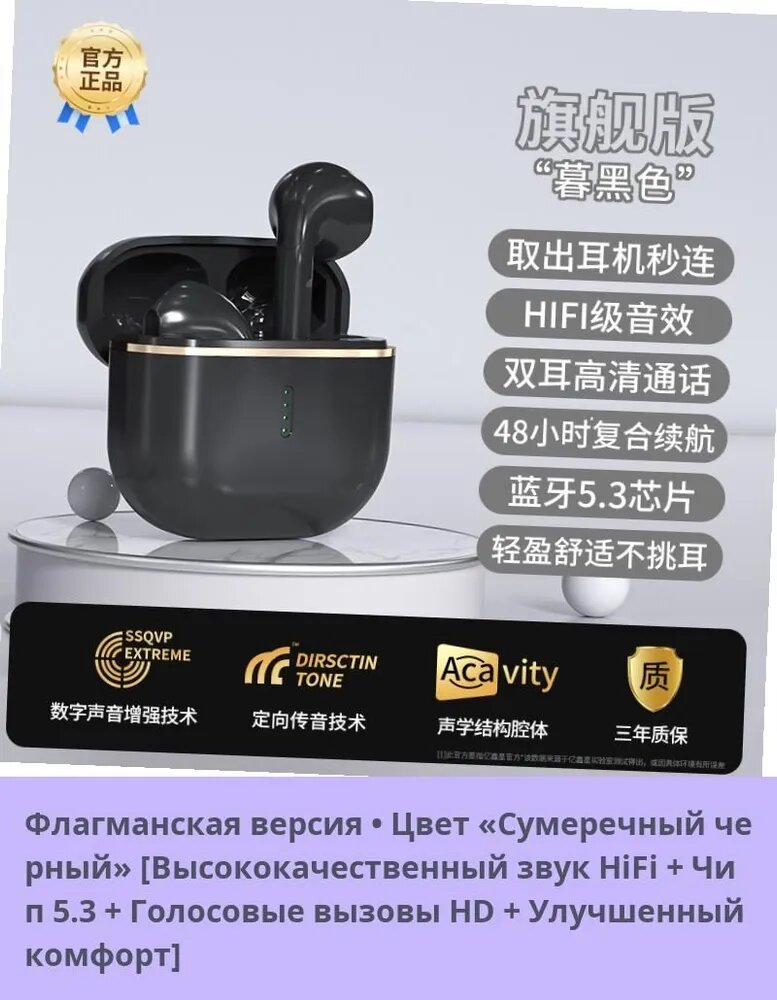 IKEA Наушники беспроводные, черный