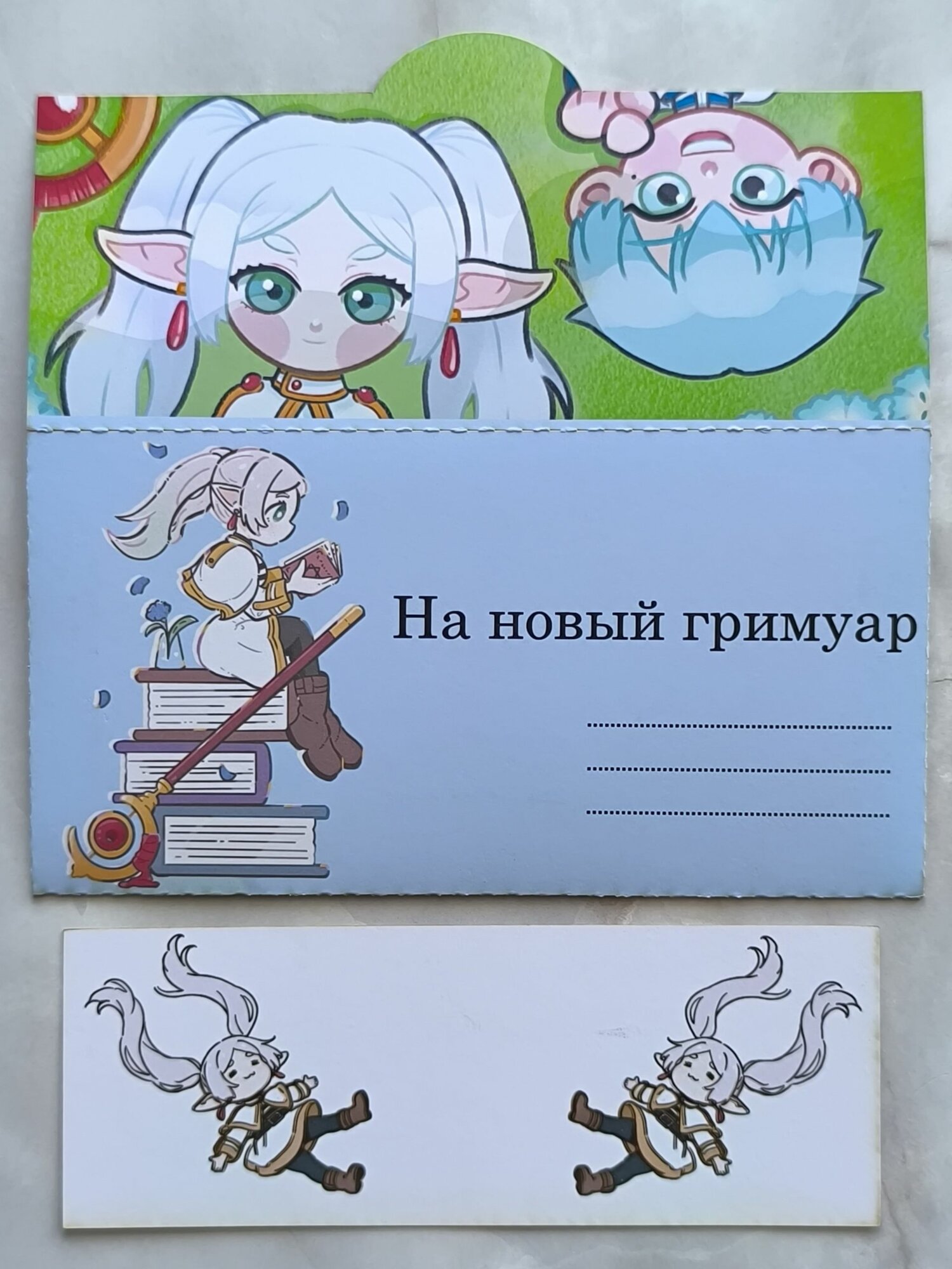 Конверт для денег и сертификатов с Фрирен из аниме "Провожающая в последний путь Фрирен" / голубой подарочный конверт c аниме героиней с подписью "На новый гримуар" и открыткой