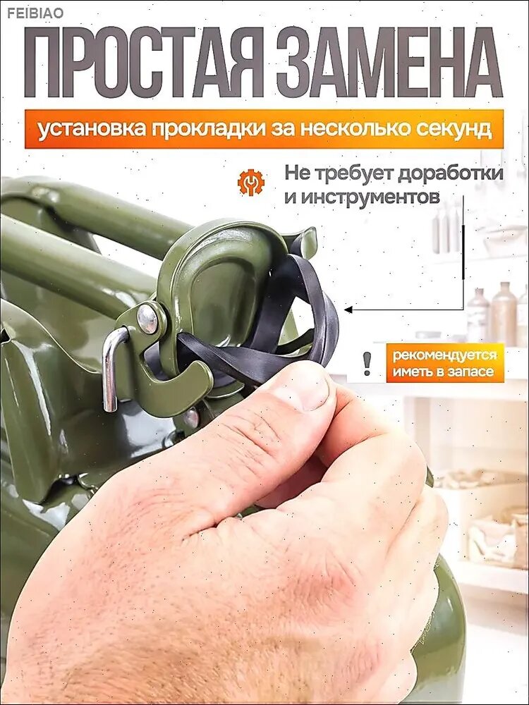Канистра для ГСМ — фото 1