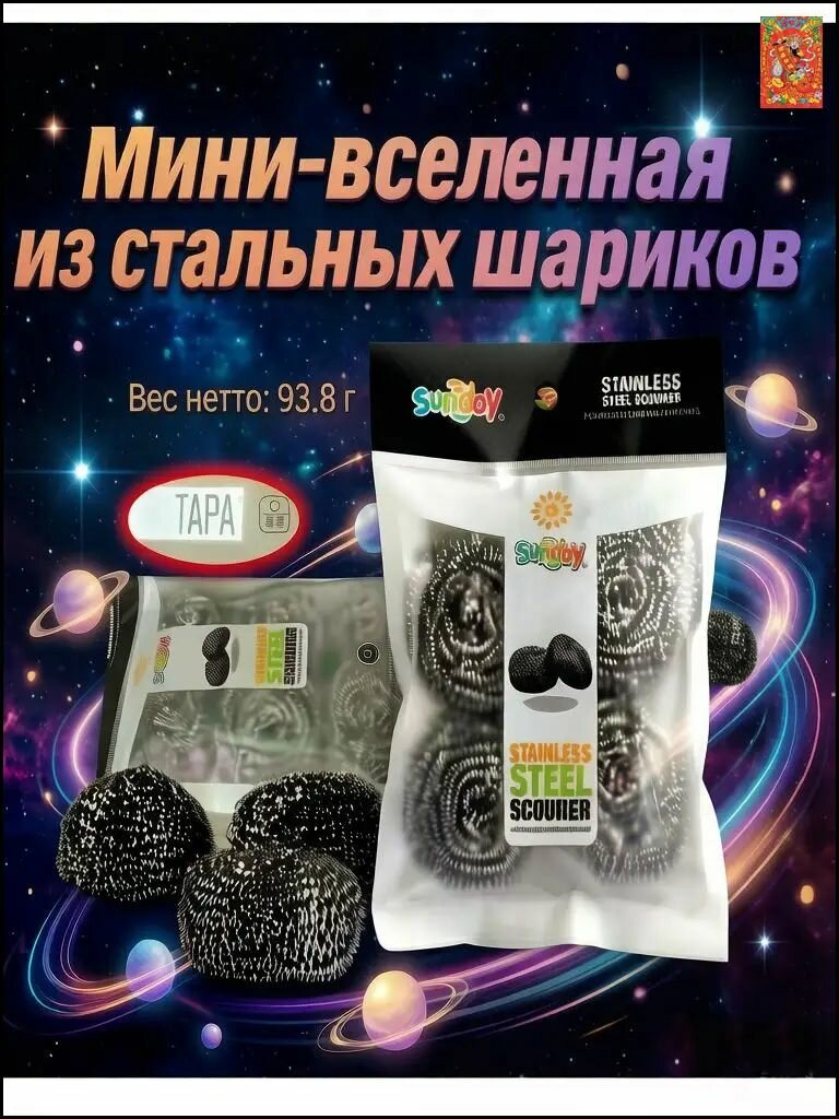 Щетка для уборки YH-GSQ-001, набор из 6 штук, серебристо-черный матовый дизайн, универсальная очистка