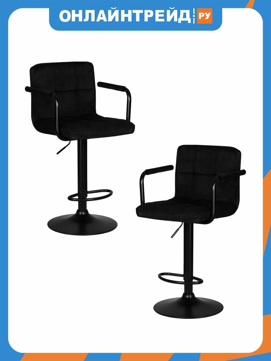 Стул барный Dobrin KRUGER ARM BLACK (черный вельвет (LAR-E2041-52))(2 шт/уп)