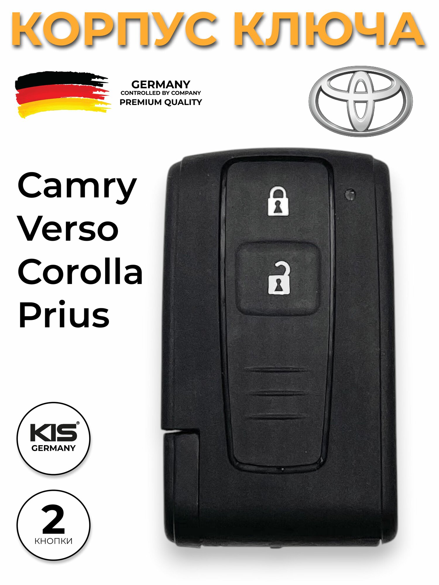Корпус смарт-ключа Toyota Camry Verso Corolla Prius/ Камри Версо Королла Приус с 2 кнопками и лезвием , арт. TY-S56