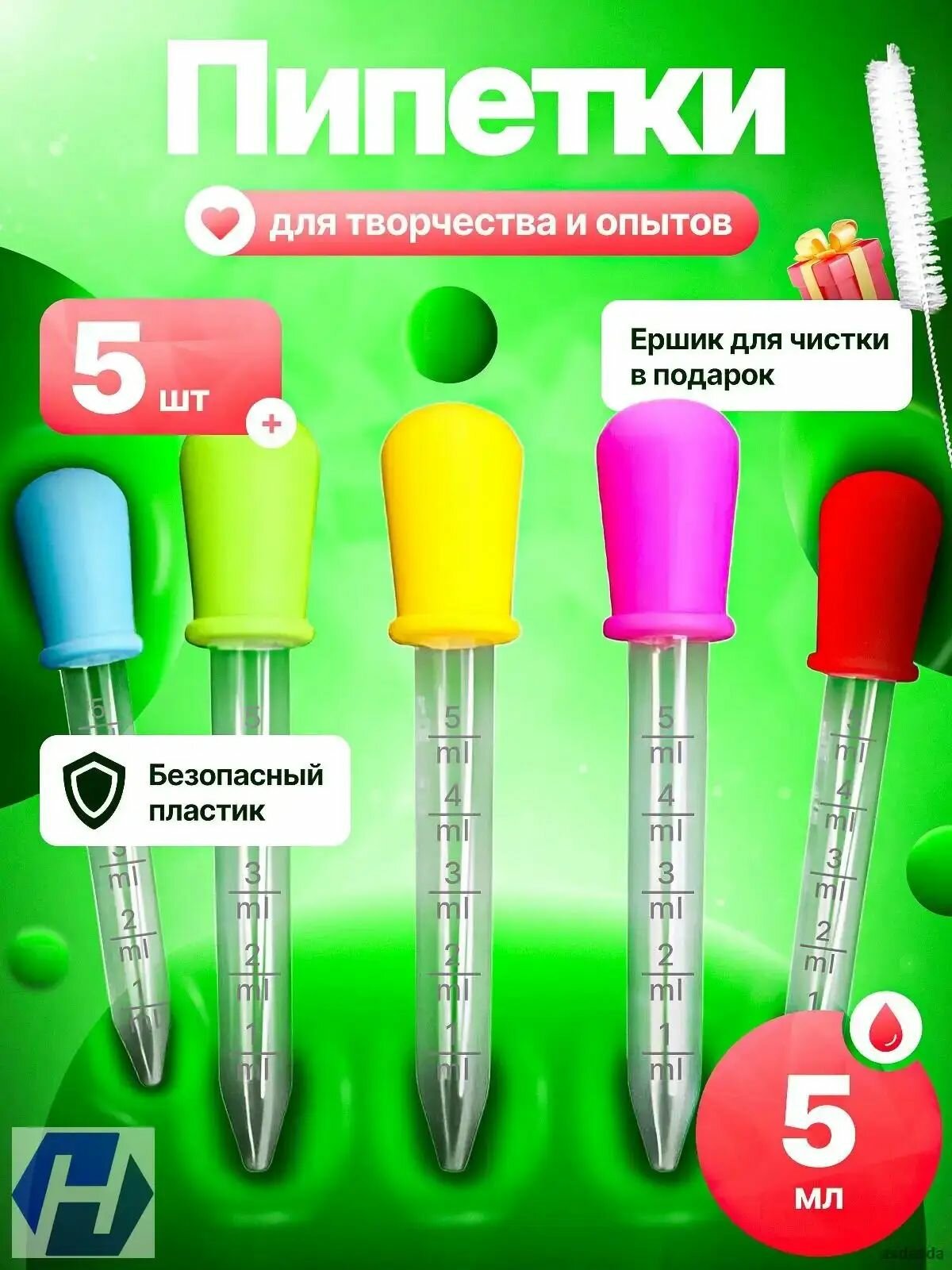 Премиумпипетки голубого оттенка применяются для эбру и рисования