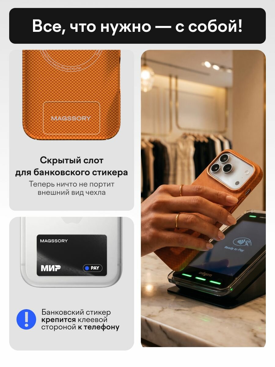 Чехол Magssory CFB045org, для iPhone 17 Pro Max, ударопрочный, оранжевого цвета — фото 1